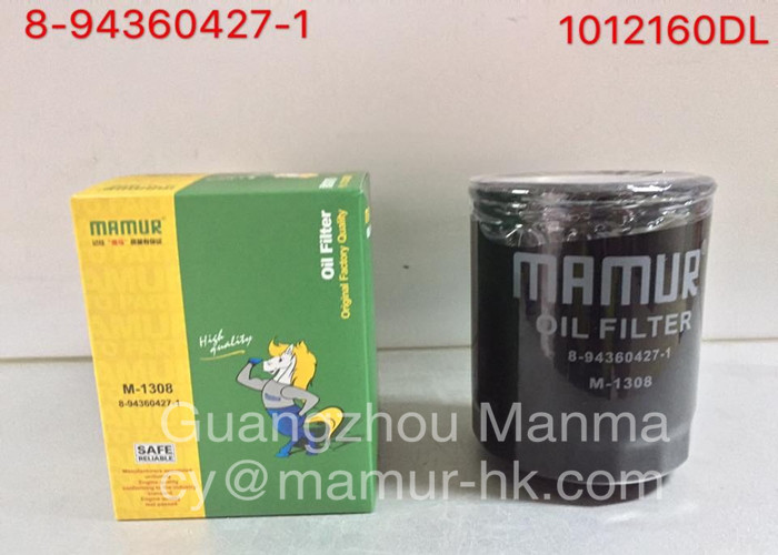 8-94360427-1 ISUZU Engine Parts ISUZU 4JB1-T JMC 1043 493 Spin On Oil ...